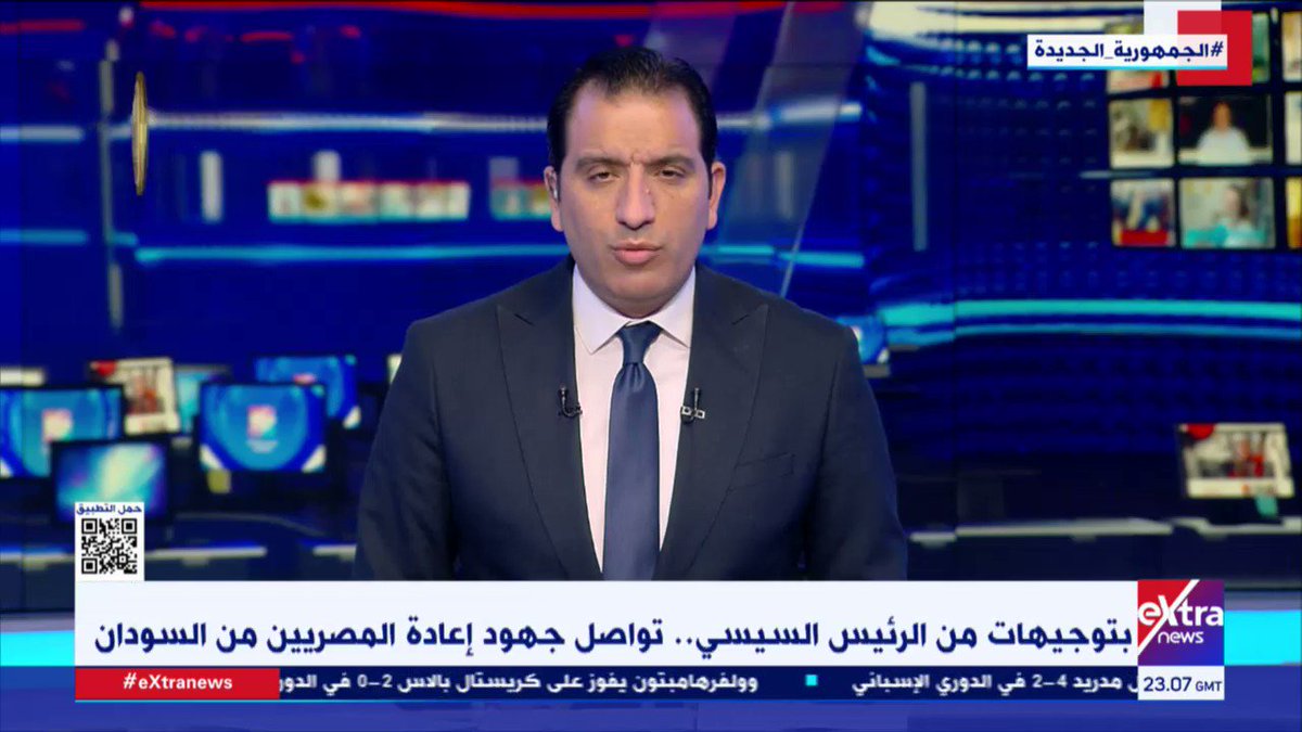 قناة اكسترا نيوز عوض الغنام مراسل إكسترا نيوز استمرار وصول أفواج