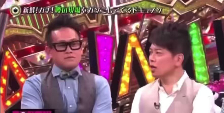 サンジマッチングアプリ最強集団”黒足の一味” On Twitter 【トーク力→話を盛る能力】 トークが上手い人は話を盛るのが上手い。恐らく宮迫はtvの前で母に起こされてはないしチャリで