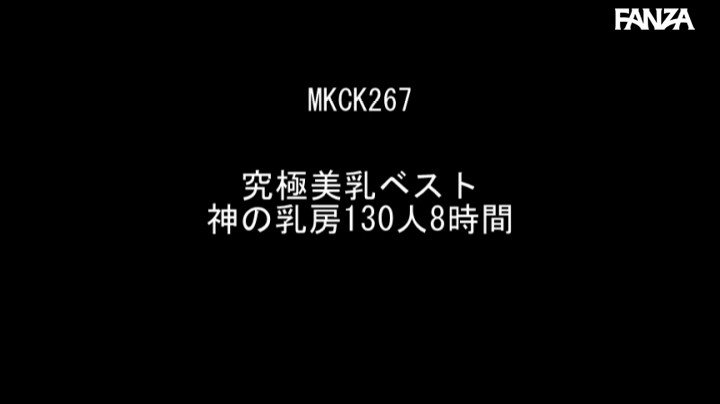 素晴らしき深田えいみさんの世界 on Twitter: "究極美乳ベスト神の乳房130人8時間 https://t.co/IGH8ri7WO6 #深田えいみ https://t.co ...