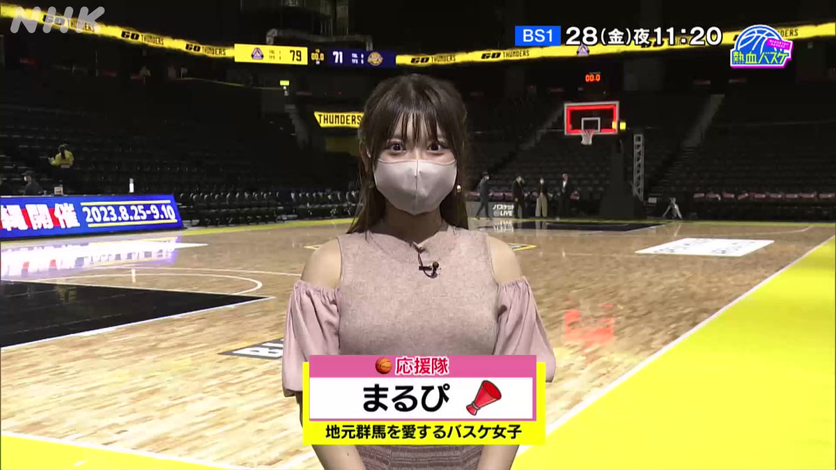 NHKスポーツ on Twitter: "こんやの #熱血バスケ 🏀 #B1 最終盤の戦いを #細田佳央太 と #まるぴ が熱く語る #群馬クレインサンダーズ 新アリーナを徹底紹介 BS1 🔵 ...
