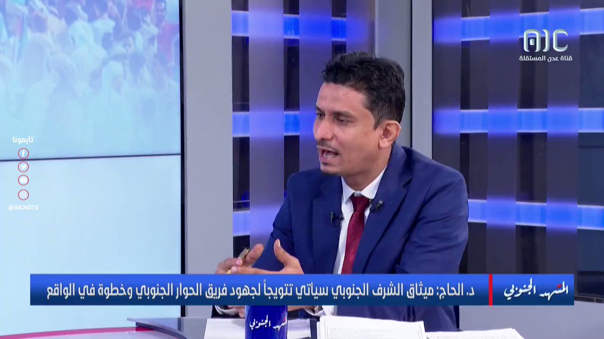 Dr Galal Hatem د جلال حاتم On Twitter Rt Nash9526 🔴 المشهد