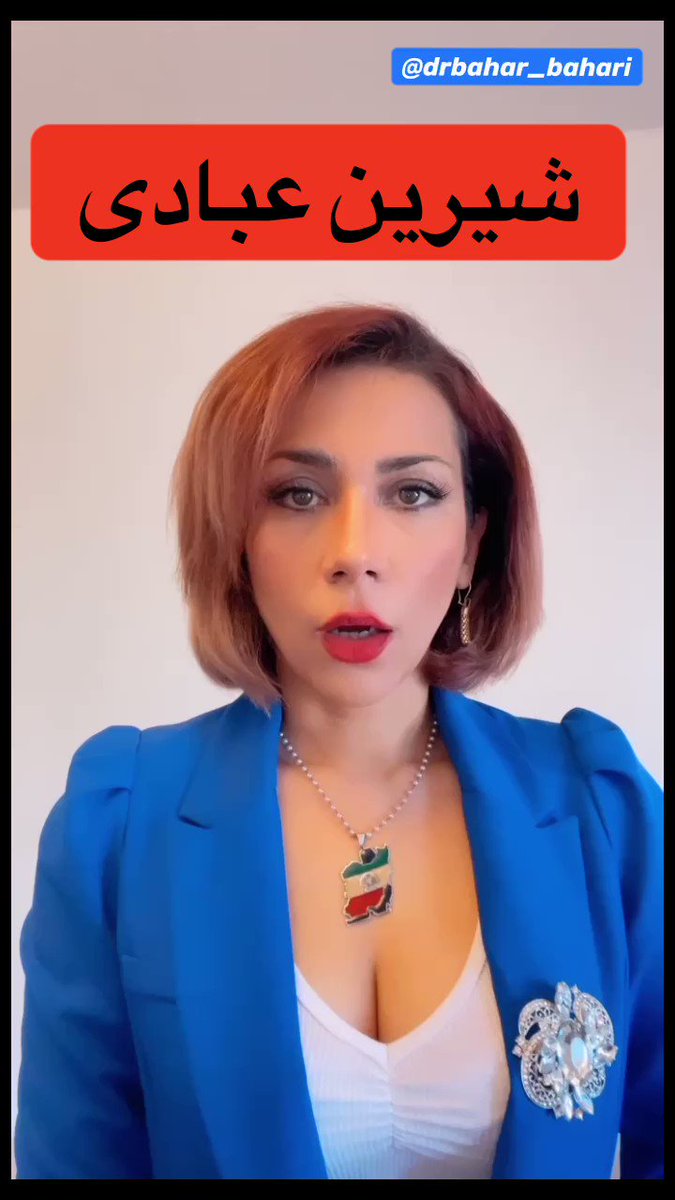 زن On Twitter اینجوریه که از پرچم ایران و گردنبند پرچم ایران و هرچی مربوط به این حیطه باشه 