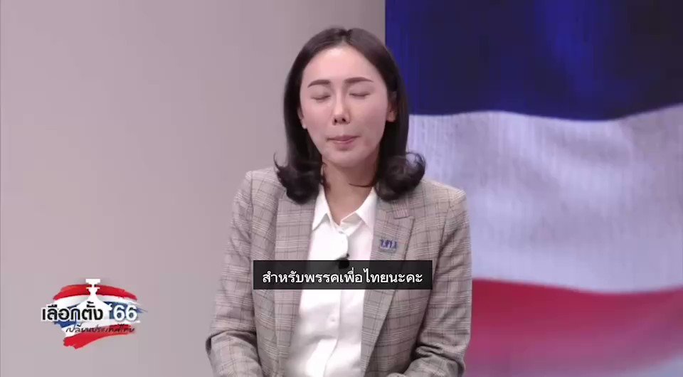 Dr Ying Rinthipond Varinvatchararoj On Twitter คำถามนี้จาก เวทีดีเบต