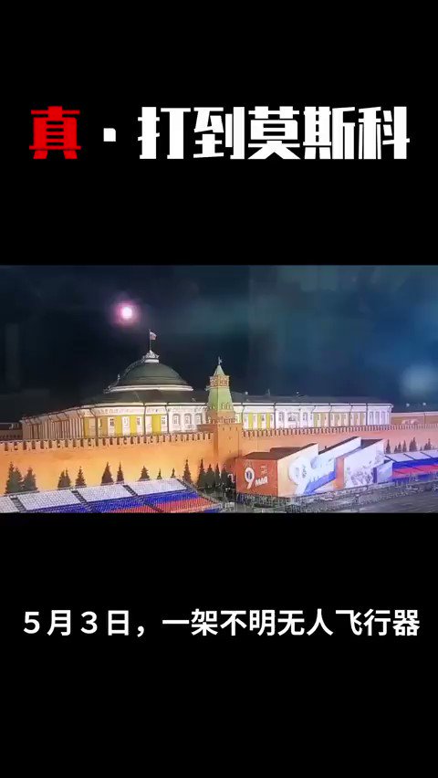 贺江兵 On Twitter 左下角两个白衣人在爆炸前上去干吗?是抖音的还是tik Tok小视频主播?挺拼的!🤣