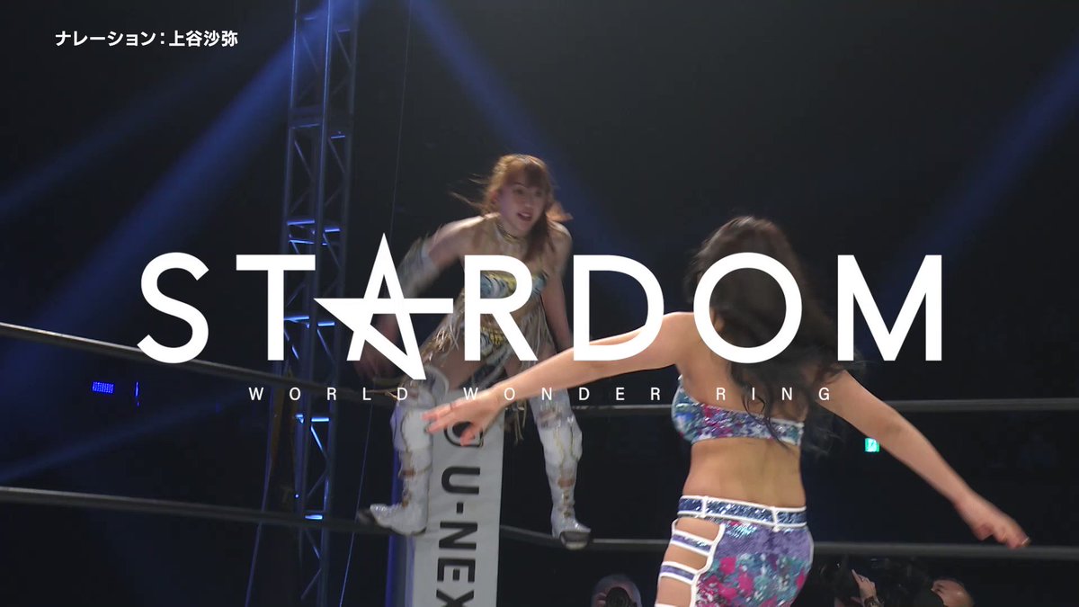 スターダム STARDOM on Twitter: "【🎟️チケット発売中 】 5/12(金) 品川 5/13(土) 千葉 5/14(日) 後楽園 5/19(金) 福島 5/20(土) 新潟 ...