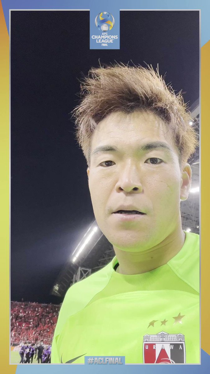 Acl決勝 公式 On Twitter 西川周作 選手🗣️ 浦和レッズ♦️ Acl2022🏆 