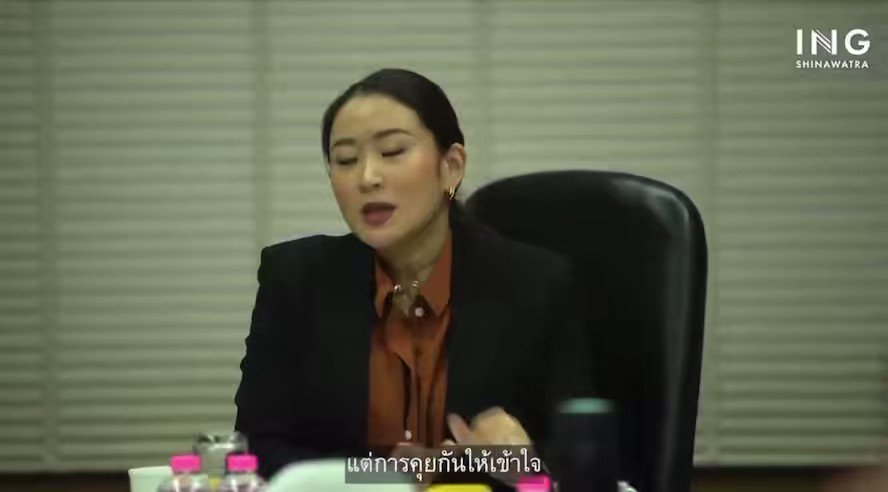 Dr Ying Rinthipond Varinvatchararoj On Twitter หัวหน้ามิ้นต์ช็อก