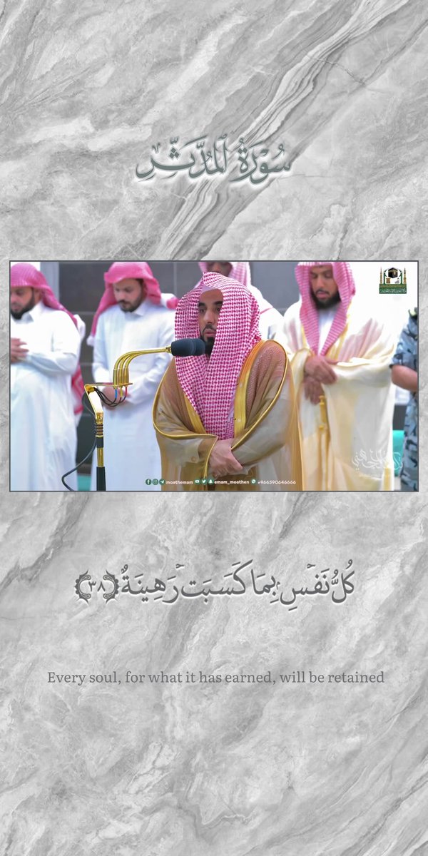 صور إسلامية On Twitter Rt Abdullah Juhany ﴿كُلُّ نَفسٍ بِما كَسَبَت