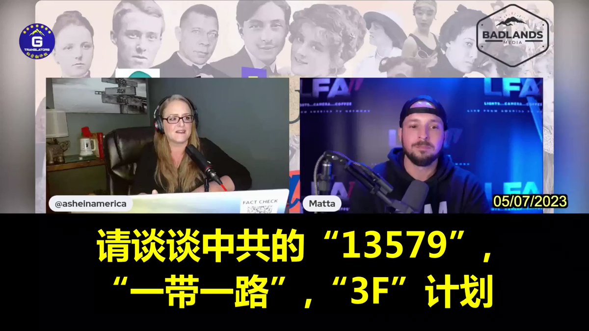 陈忠和 On Twitter Rt Baoliaogeming64 572023 马塔解释了中共的 蓝金黄”计划。 蓝”代表网络