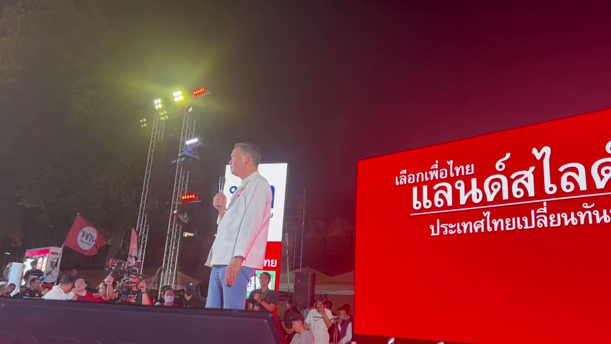 Dr Ying Rinthipond Varinvatchararoj On Twitter คุณนิด เราต้อง