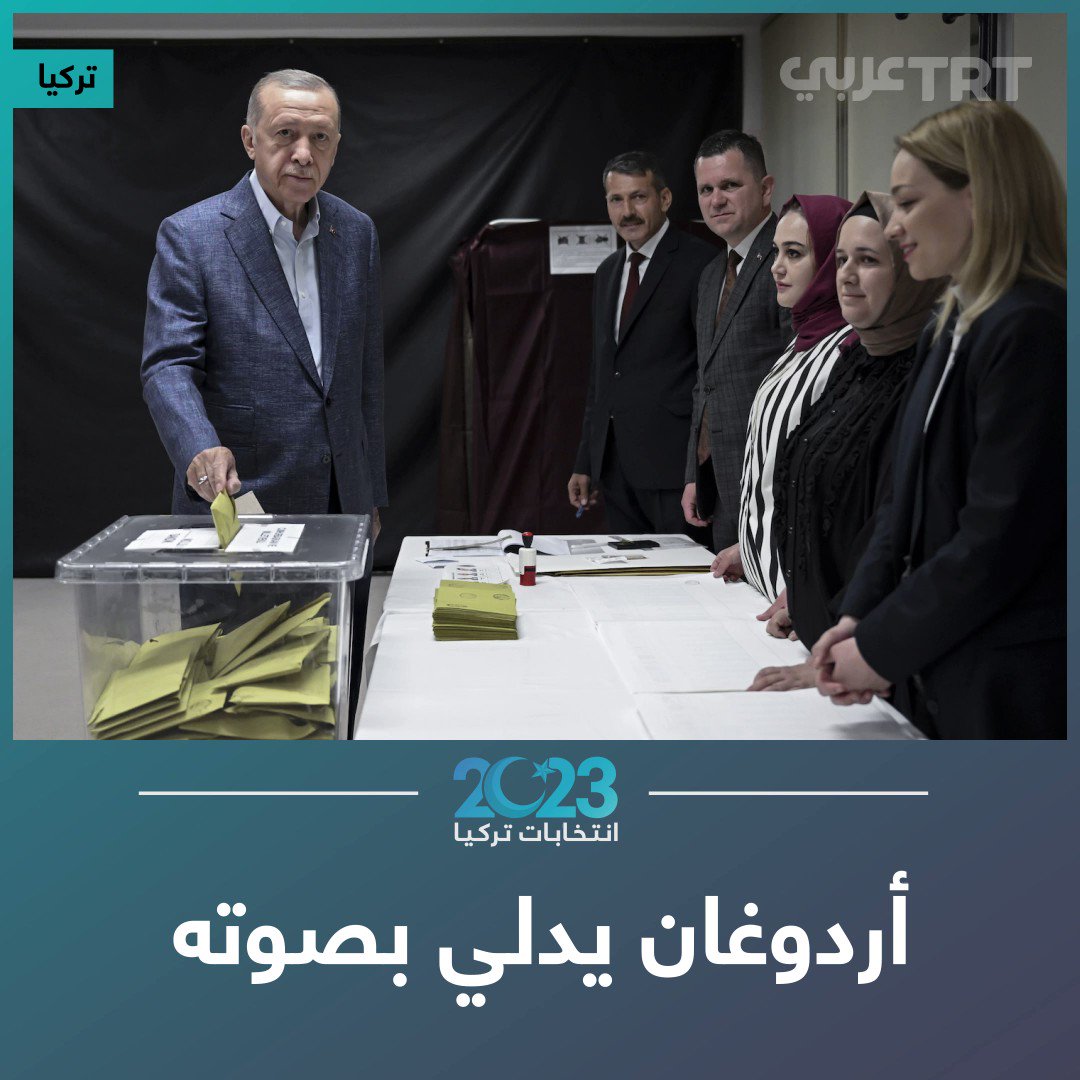 Trt عربي On Twitter شاهد الرئيس رجب طيب أردوغان وعقيلته أمينة