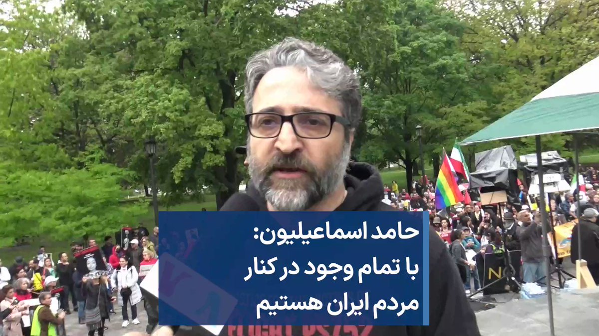 Arash Sigarchi On Twitter Rt Voafarsi حامد اسماعیلیون با تمام وجود