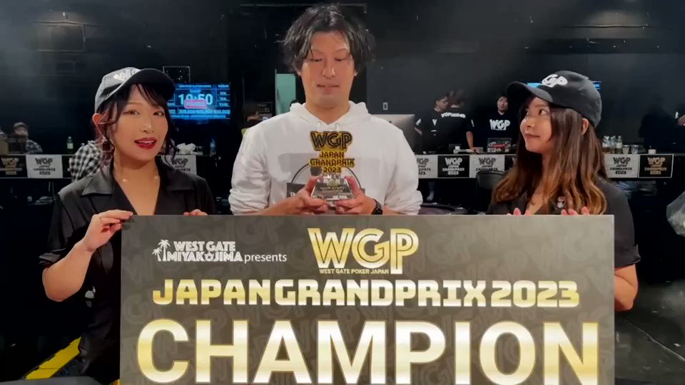 【公式】WGP JAPAN GRANDPRIX2023「WGP ジャパングランプリ2023」 on Twitter: "🏆WGP JAPAN GRANDPRIX2023🏆 【WGP JAPAN ...