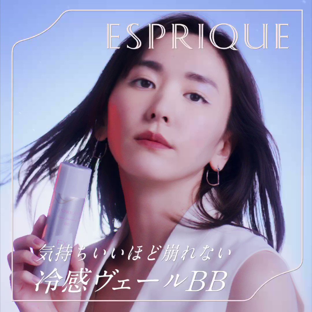 fiat500italy on Twitter: "RT @koseofficial_jp: 商品詳細はこちら👇 ️エスプリーク クール スキンウェア BB EX https://kose ...
