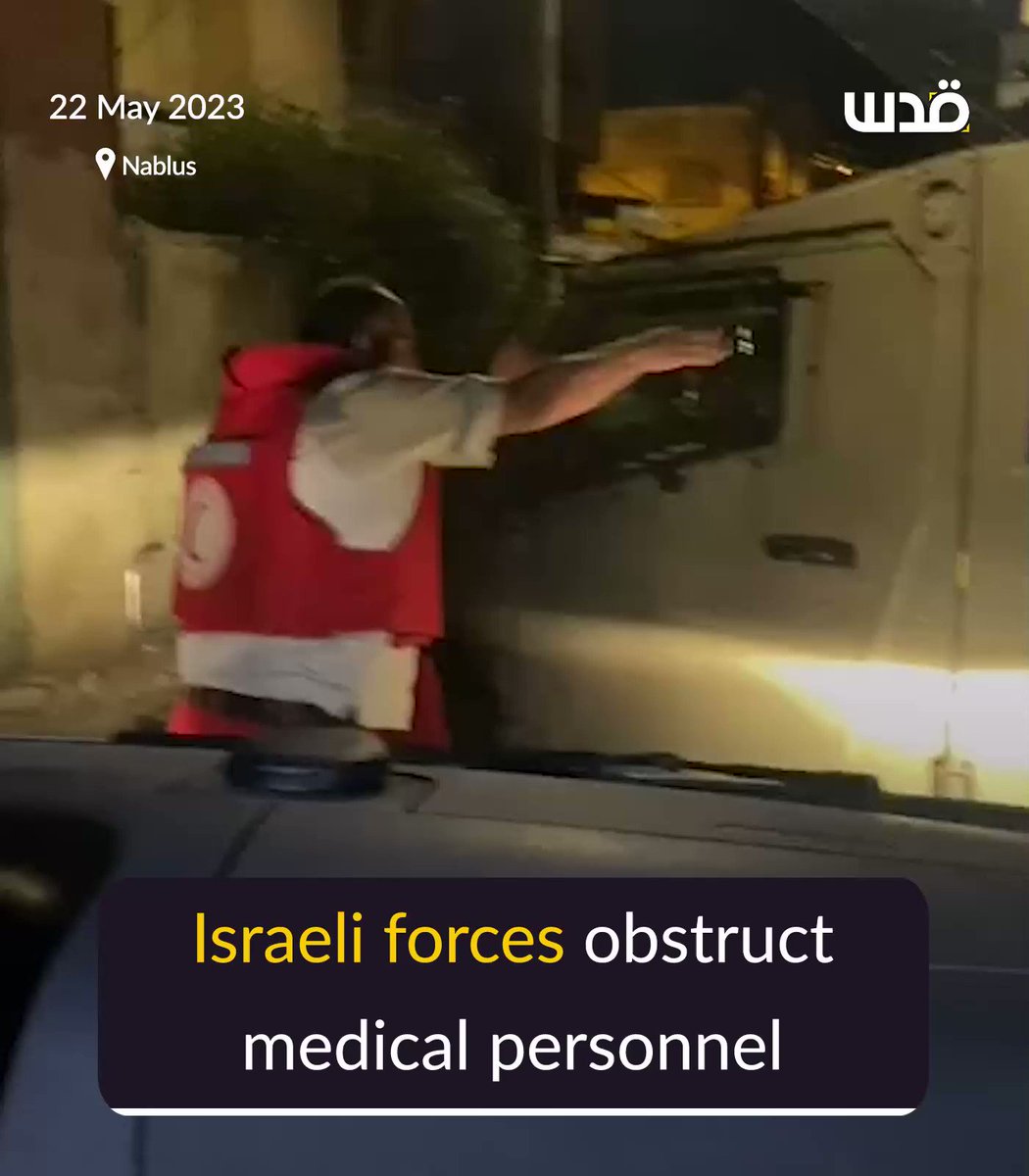Quds News Network On Twitter Last Night Israeli Occupation Forces