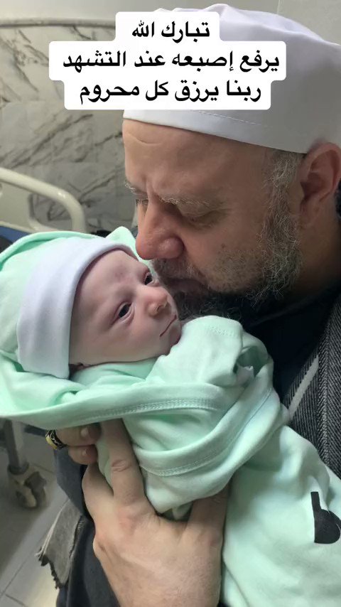 محمد الفيصل On Twitter متداول طفل رضيع يرفع اصبعه اثناء ترديد الأذان