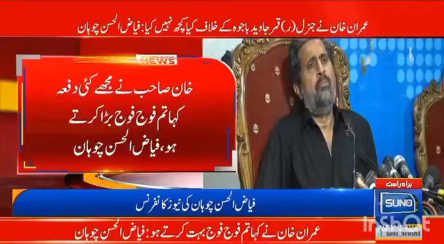 Murtaza Ali Shah on Twitter: "I am quitting PTI, Imran Khan asked us to attack the military ...