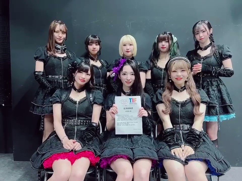 【公式】KRD8 on Twitter: "【 お知らせ 】 8月4日(金)･5日(土)･6日(日)の3日間、お台場にて開催される『TOKYO IDOL FESTIVAL 2023』への出演が ...