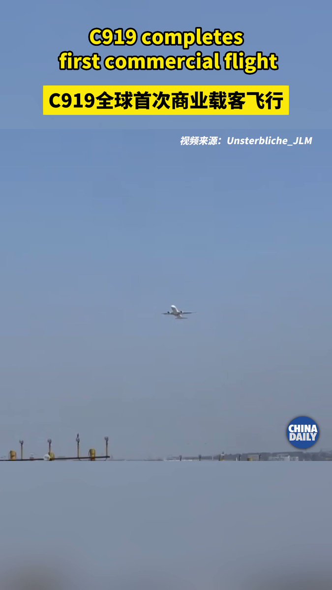 China Daily on Twitter: "The #C919, China’s first domestically developed large passenger jet ...