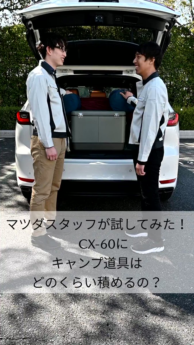 マツダ株式会社 on Twitter: マツダ株式会社 on Twitter: