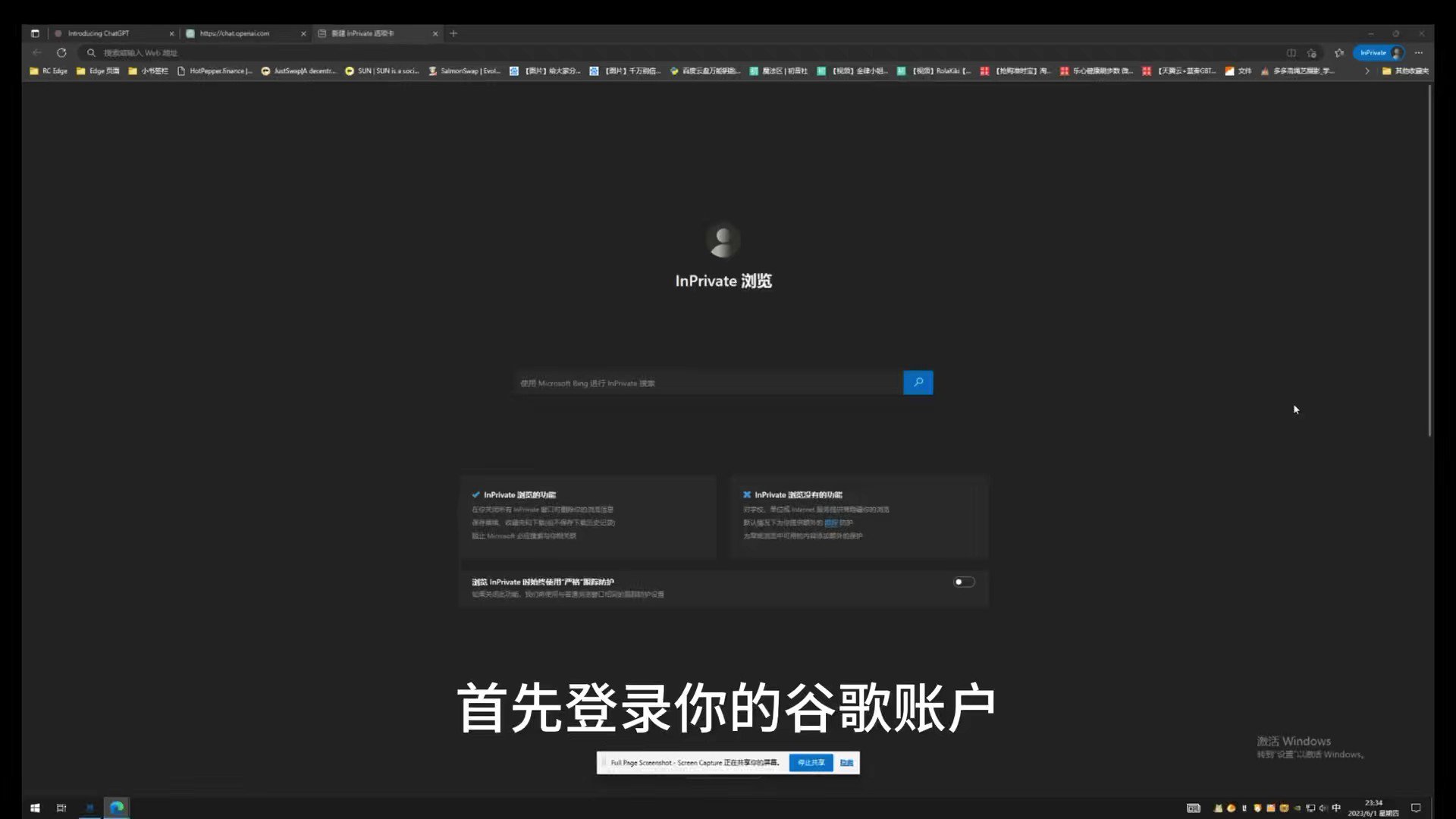 Xinyi On Twitter 【必须收藏的gpt效率提升神器:如何用 Chatgpt 和插件一键生成ppt】 昨天只花了20分钟用