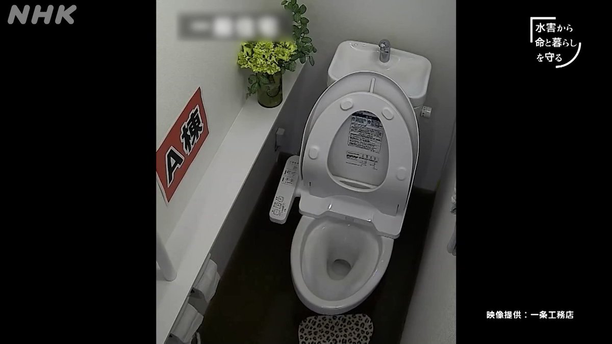 みんなで考える防災 On Twitter 短時間に大雨が降ると排水が追いつかず、トイレなどの水が逆流するおそれがあります。 【逆流の危険を