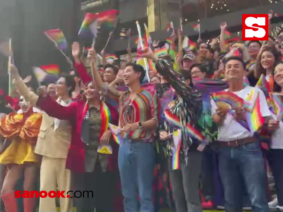 Sanook.com on Twitter: "#ทิมพิธา และ #อุ๊งอิ๊ง ร่วมพาเหรด #บางกอกไพรด์2023 ผลักดัน #สมรสเท่า ...