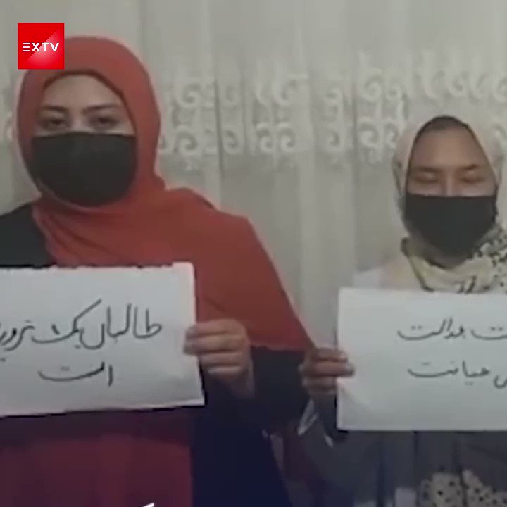 Extv On Twitter T 2607 حمایت جامعه جهانی از زنان افغانستان؛ تجمع