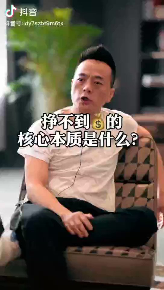 0x牛牛 On Twitter 赚不到钱的核心:懒 你懒,你懒的学懒得想懒的动手,所以赚不到钱。 说句实际的,如果你天天去健身把自己搞得