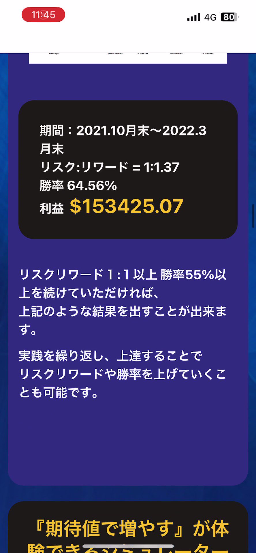 urara (@urara_sexy) / Twitter