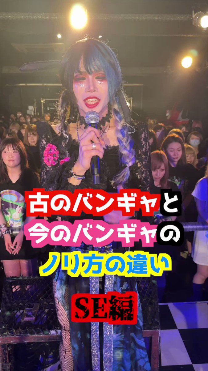 まさしさま On Twitter これに関しては俺も客電消えた瞬間に前突っ込んでたなと思いながらお前ら見てたわ