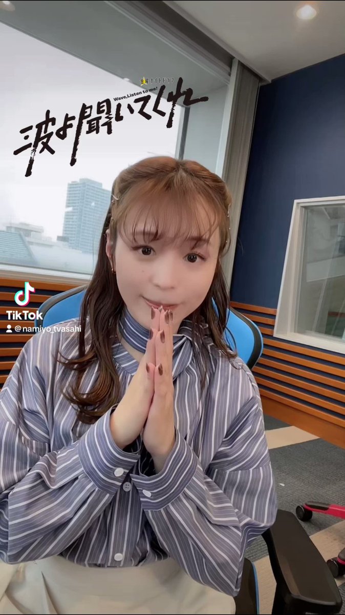 カズマ[OTAFK-FORCE] on Twitter: "RT @namiyo_tvasahi: ￣￣￣￣￣￣￣￣ まどか姐さんの #可愛くてごめん 😘 _________ 破壊力抜群の可愛 ...