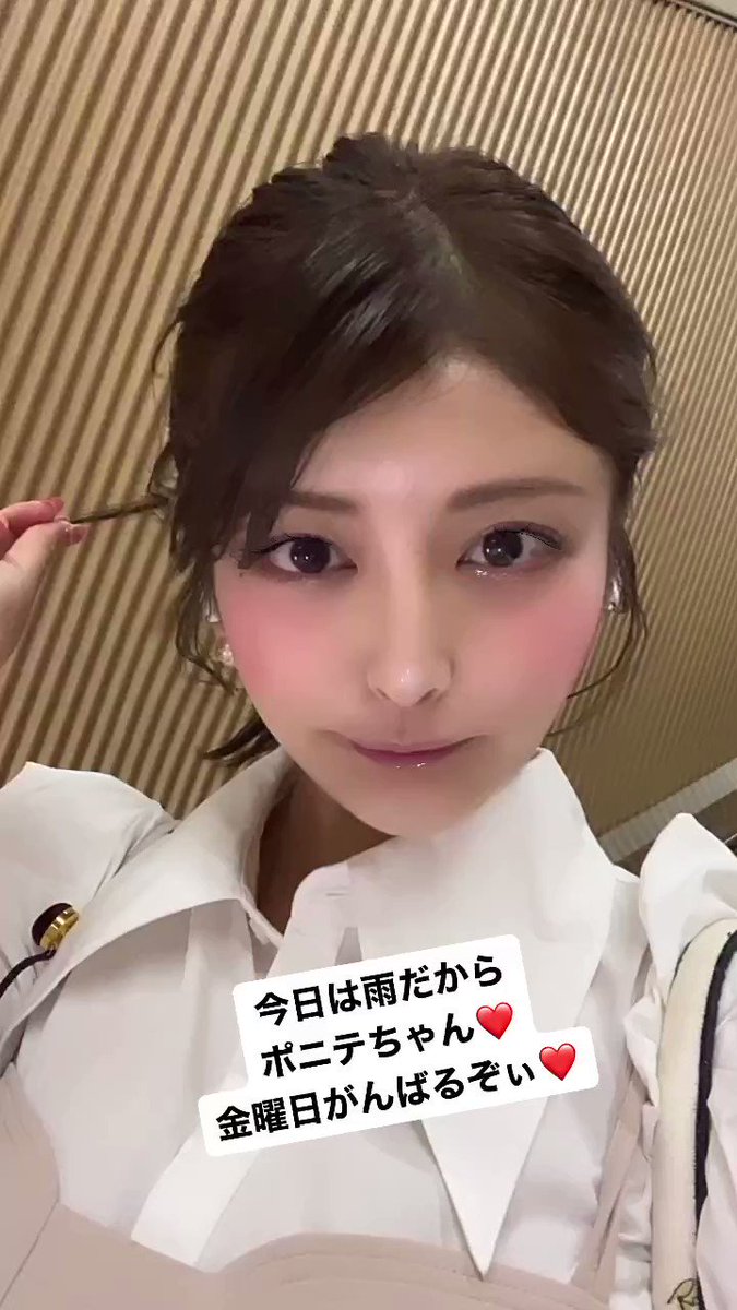 新藤加菜🐶🇯🇵港区議会議員🌸無所属 On Twitter ひとりひとり違うから 私たちに関わりたくなくても いいんじゃない🎶 恐る恐る近づいて 巻き込まれたなんてね 後から抗議却下するわよ 