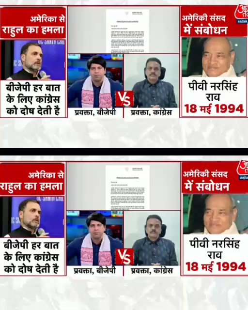 Shehzad Jai Hind on Twitter: Shehzad Jai Hind on Twitter: