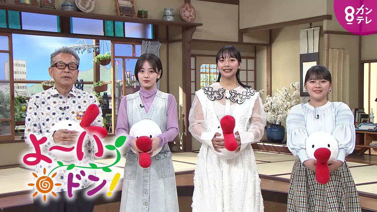 カンテレ On Twitter 📣今夜のカンテレは / 🕖よる7時『千鳥のクセスゴ!sp』 めざましテレビ30周年を爆笑コラボでお祝い🎊🤣 🕘よる9時『まつもtoなかい』 さだまさしさん