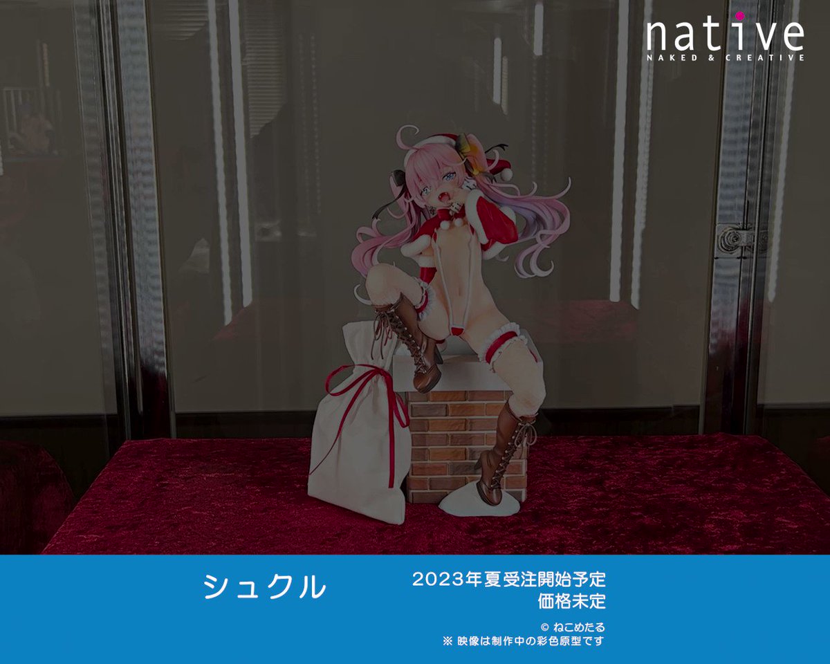 Native 動画配信係 On Twitter 【受注時期決定】 『ねこめたる』さんイラスト 「シュクル」 原型制作:ヤドカリ