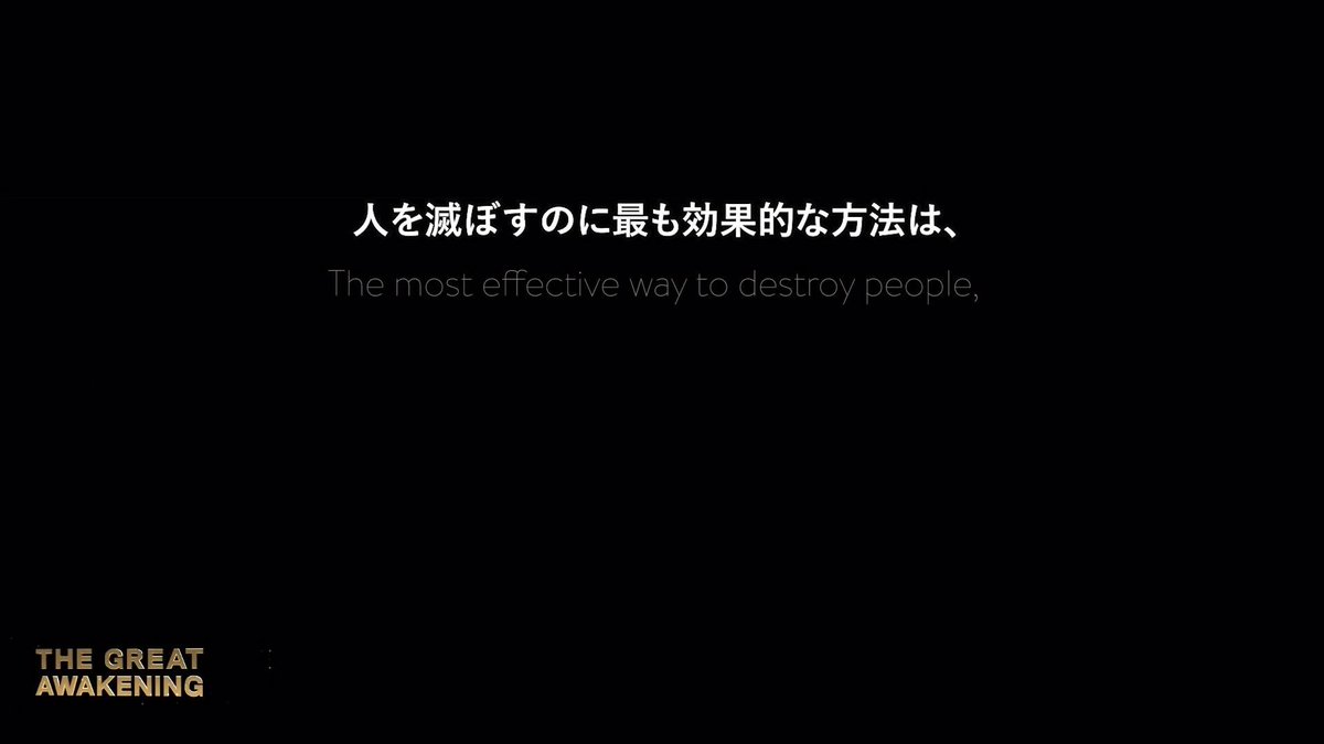 岡本高明 On Twitter 続きをお昼にアップしようと思ったら、ハンターバイデンの件のツイートでまたバンされて12時間のペナルティ。ふざけんなx ジャパン。😡 グレート・アウェイクニン