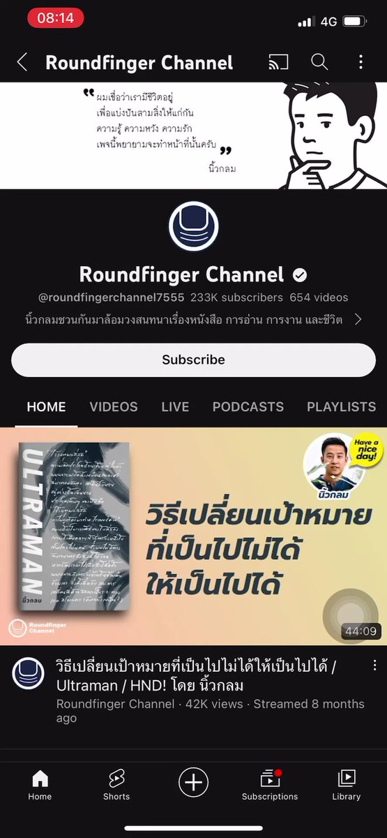 คุณมูมู่ J Yoon ՞ ܸ ܸ՞ ☀️🌻 On Twitter ใครชอบอ่านหนังสือ ไม่มีเวลาว่างจริงจัง แต่สามารถฟัง