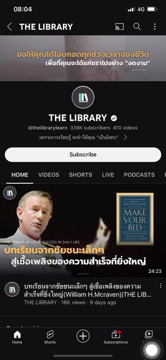 คุณมูมู่ J Yoon ՞ ܸ ܸ՞ ☀️🌻 On Twitter ใครชอบอ่านหนังสือ ไม่มีเวลาว่างจริงจัง แต่สามารถฟัง 
