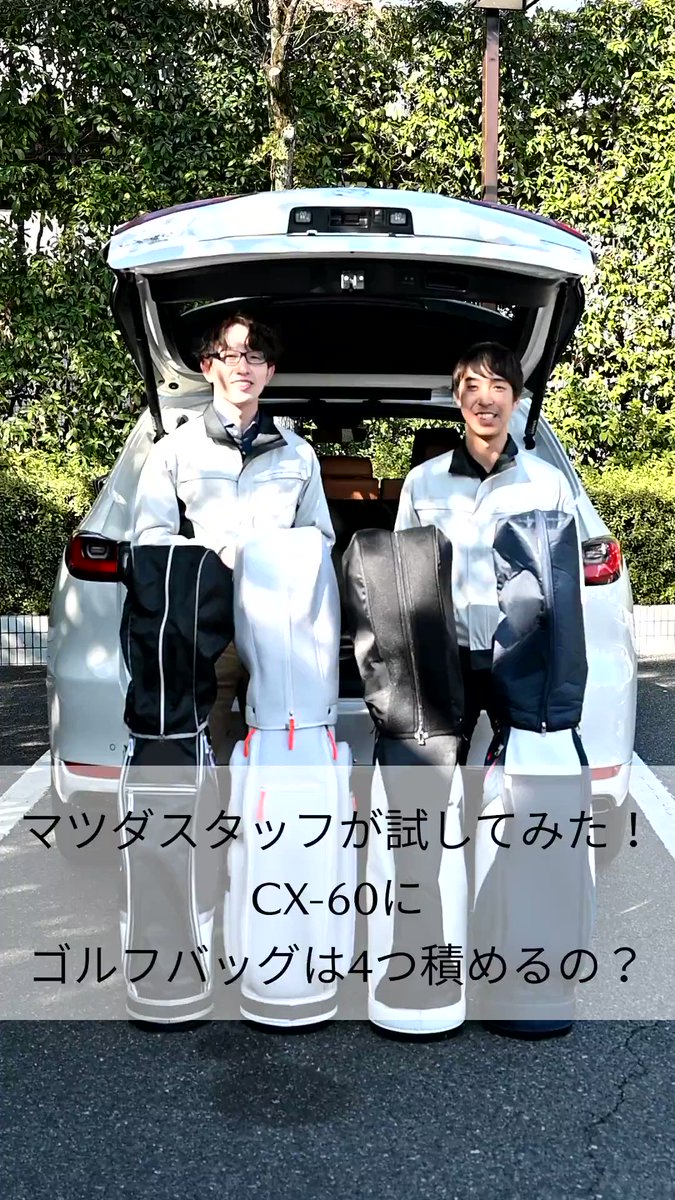 マツダ株式会社 on Twitter: マツダ株式会社 on Twitter: