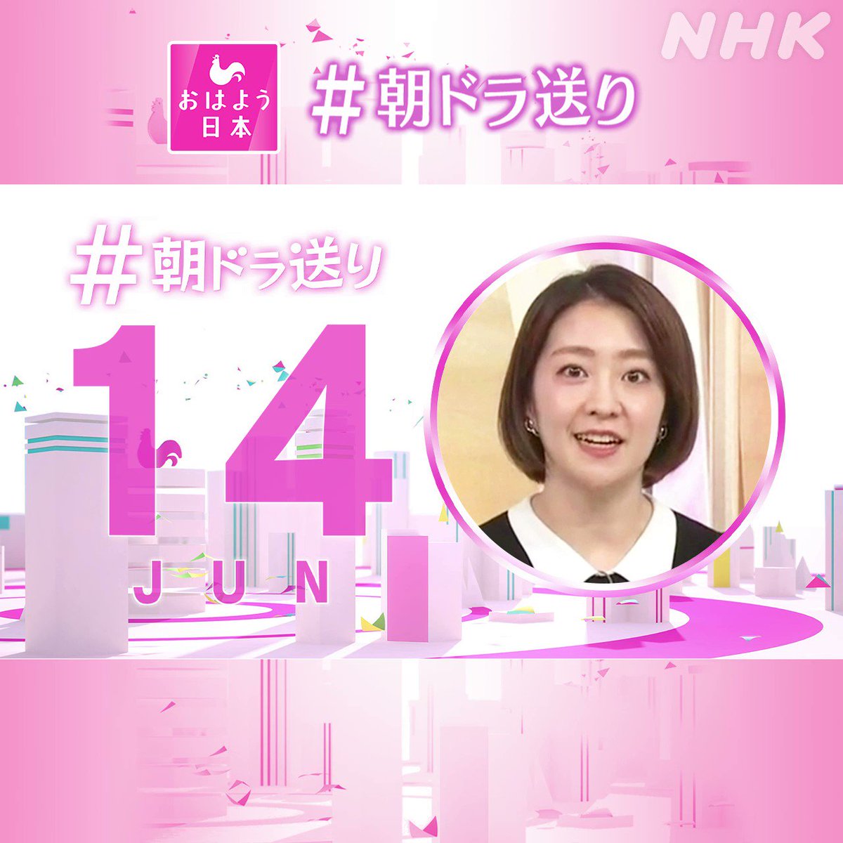 NHK おはよう日本 公式 on Twitter: "【きょうの #朝ドラ送り】 “疑心暗鬼” はノーですよ #朝ドラらんまん NHKプラスで見逃し配信中 https://plus.nhk ...