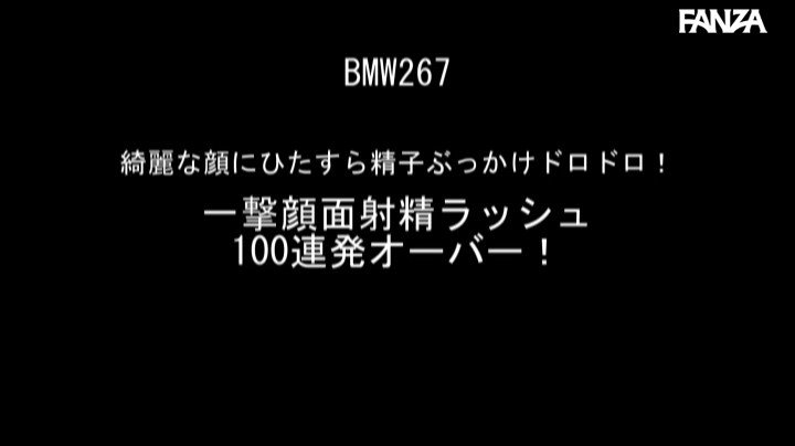 素晴らしき松本いちかさんの世界 On Twitter 綺麗な顔にひたすら精子ぶっかけドロドロ! 一撃顔面射精ラッシュ100連発オーバー! Jp