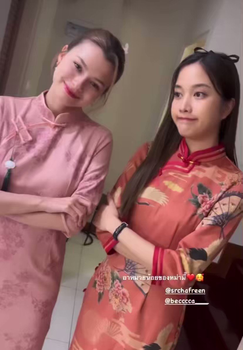 FreenBeckyUSA 🇺🇸 on Twitter: "We wanted to take a moment to thank P’Beer for posting a cute ...