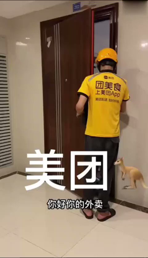梁之背背山(接推广,可置顶) On Twitter 重生版 勾引外卖小哥 看到送外卖的直男小哥长得帅 心生一计,用拜托他送外卖勾引上