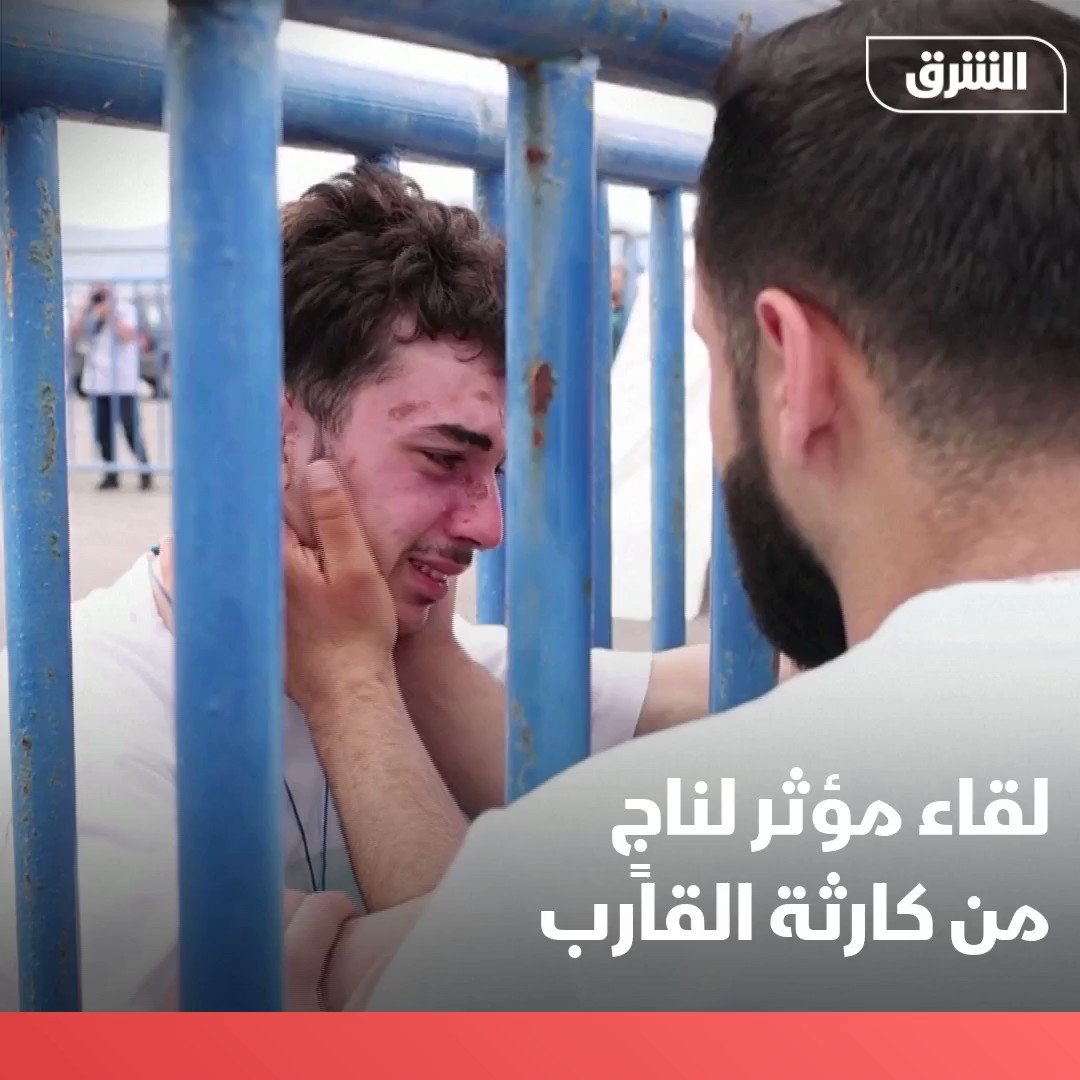Asharq News الشرق للأخبار On Twitter بالدموع مهاجر سوري ناجٍ من