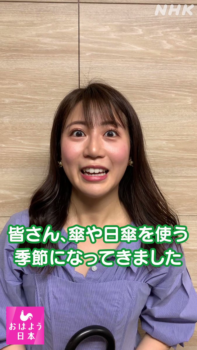 ナンガ(^O^)σ on Twitter: "RT @nhk_ohayou: 🎥30秒でわかる🎥 「傘の安全な持ち方動画」 傘の横持ちの危険は？梅雨の時期に気になる、傘の持ち方は？ けさの ...