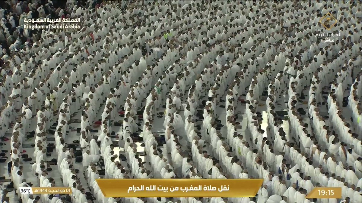 قناة القرآن الكريم On Twitter جانب من صلاة المغرب في المسجد الحرام بـ