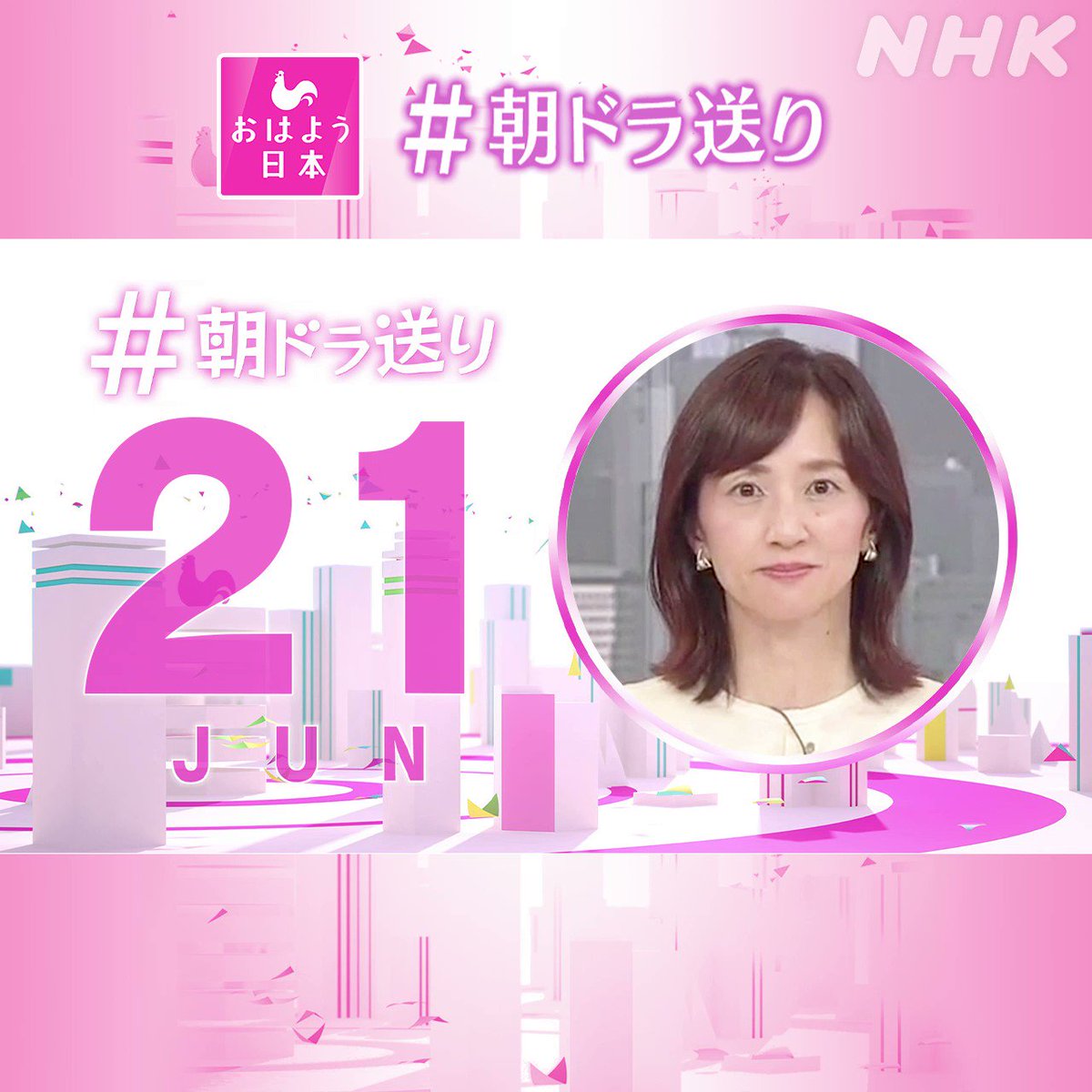 わび＠さび on Twitter: "RT @nhk_ohayou: 【きょうの #朝ドラ送り】 高知のおばあちゃんが 心配です... #朝ドラらんまん NHKプラスで見逃し配信中 https ...