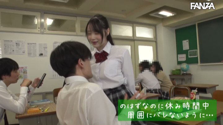 最高のおかずをあなたに💓🔞 On Twitter V46706281 小悪魔クラスメイトが周囲にバレないようにスカート内でこっそりハメる