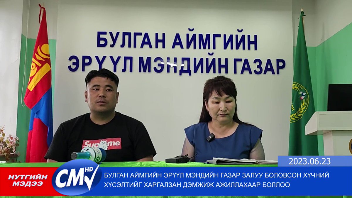 The ЮҮХҮҮ On Twitter Гэмтэл согог судлалын их эмч Г Вандандорж Миний